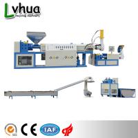 China 300 - 450kg/H Single Screw PP Plastic Recycling Machine Customized Voltage for sale