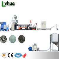 China 75KW Plastic Bag Recycling Machine / Plastic Recycling Granulator Machine for sale