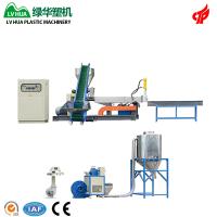 China 350-400kg/hr 38CrMoAL Recycled Pet Drink Bottle Flake Extrusion and Pelleting Line for sale