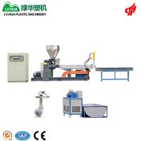 China 350-400kg/hr 38CrMoAL Recycled Pet Drink Bottle Flake Extrusion and Pelleting Line for sale