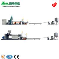 China LDPE HDPE Hard Scrap Plastic Pelletizing Machine 75kw - 22kw High Performance for sale