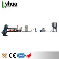 China Customized Color Plastic Recycling Equipment Capacity 200 - 250kg/H for sale