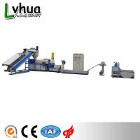 China Wet Film PP Plastic Recycling Machine / Plastic Film Recycling Machine for sale