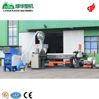 China PP PE Film Plastic Recycling Extruder Machine With Single Stage 150 - 200KG/H for sale