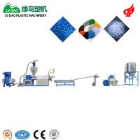 China High Efficiency Plastic Waste Recycling Machine For Dry Clean Pe Pp Film for sale