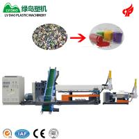 China Industrial Plastic Recycling Granulator 75 - 90kw Power High Performance for sale