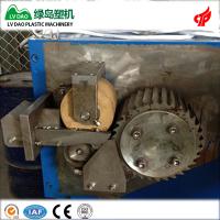 China Customized Plastic Cutting Equipment For Recycling Plastic for sale