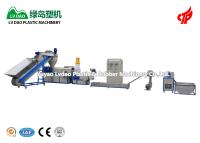 China Professional Plastic Water Ring Waste Recycling Machine For PP / PE Film for sale