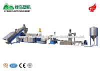 China Professional Plastic Water Ring Waste Recycling Machine For PP / PE Film for sale