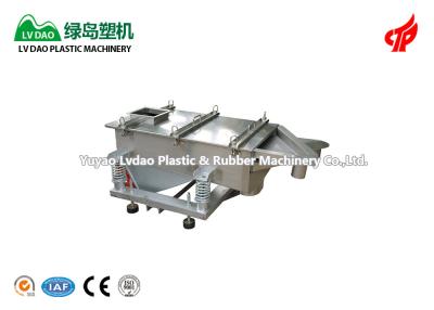 China Durable Plastic Auxiliary Equipment High Capacity Plastic Shaker Separator For Granule for sale