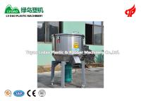 China LDH-150 High Efficiency Centrifugal Plastic Mixing Machine 150kg/H 4KW for sale