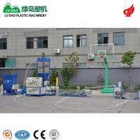 China EPS XPS Packing Foam Plastic Recycling Machine Capacity 250kg/H LDG-SJP-250-125 for sale