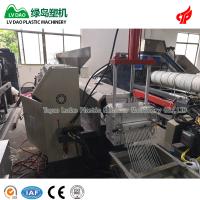 China 250 - 300kg/H Pet Bottle Recycling Machine Pet Bottle Scrap Machine 55kw Energy Saving for sale