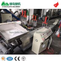 China 250 - 300kg/H Pet Bottle Recycling Machine Pet Bottle Scrap Machine 55kw Energy Saving for sale