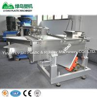China 750kg/H 0.2×2kw Vibrating Sieve Machine For Plastic Recycling for sale