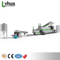 China 45kw Plastic Recycling Granulator Machine Double Stage Waste Abs Pp Plastic Granulator for sale