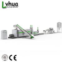 China Double Stage Plastic Recycling Equipment Hard Scrap 220-250kg/H Power 45-55kw for sale
