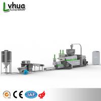 China Automatic crushing&loading side feeder recycling machine line LDS  motor7.5kw for sale
