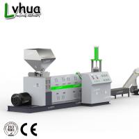 China Power 75kw economical hard scrap pelletizing line LDC SJP150 max output 550kg/h for sale