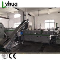 China Power 75kw economical hard scrap pelletizing line LDC SJP150 max output 550kg/h for sale
