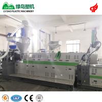 China 300-350 KG/H Plastic Recycling Machinery For Pp Pe Film High Capacity for sale
