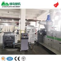 China 300-350 KG/H Plastic Recycling Machinery For Pp Pe Film High Capacity for sale