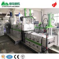 China 300-350 KG/H Plastic Recycling Machinery For Pp Pe Film High Capacity for sale