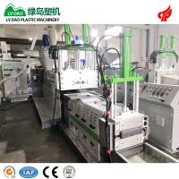 China 300-350 KG/H Plastic Recycling Machinery For Pp Pe Film High Capacity for sale