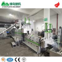 China Two Step Structure Plastic Recycling Machine 300kg/H Capacity CE ISO Certification for sale