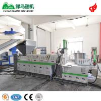 China PP PE Wet Film Recycling Machine 250kg/H Energy Saving Heavy Duty Customized Voltage for sale