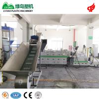 China PP PE Wet Film Recycling Machine 250kg/H Energy Saving Heavy Duty Customized Voltage for sale