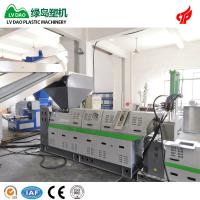 China PP PE Wet Film Recycling Machine 250kg/H Energy Saving Heavy Duty Customized Voltage for sale