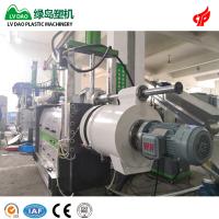 China Water Ring Hot Cut Plastic Recycling Machine For HDPE LDPE Material 250 - 500kg/H for sale