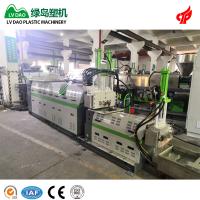 China Small Capacity Plastic Recycling Machine With Double Stage Customized Voltage for sale