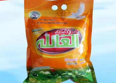 China Washing Machine Cleaning Powder 700g with 420g/ml Density - Cold Water Soluble Detergent for Stain Removal for sale