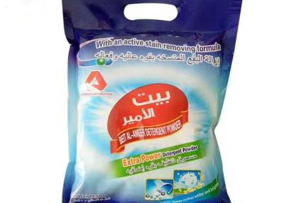 China Blue Speckles Organic Washing Powder 700g with 420g/ml Density for Machine and Hand Wash for sale