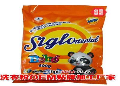 China Industrial Laundry Detergent Powder 420g/ml Density for Machine & Hand Wash with Lemon Fragrance for sale