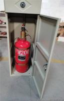 China cabinet FM200 gas system without residue for telecommunication room for sale