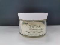 China Food Grade Seaweed Oligosaccharides Regulating Intestinal Health for sale
