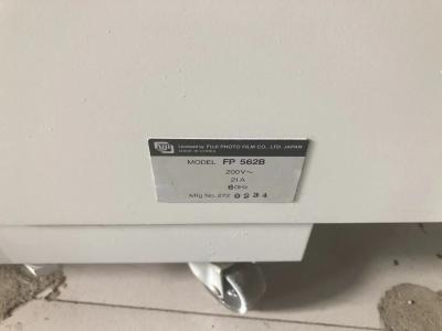 China Fuji 562B Minilab Film Processor Used for sale