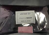 China J391626 / J391626-00 Noritsu OEM New Minilab Board for sale