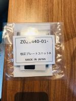 China Noritsu QSS 30XX Calibration Plate Unit A Z021440 Z021440-01 Minilab Part for sale