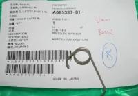 China Noritsu Minilab Spring A085337 A085337-01 Replacement Part for QSS Series for sale