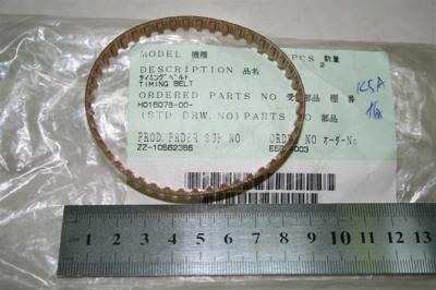 China Noritsu Minilab Spare Part Belt H016078 H016078-00 Replacement Drive Belt for sale
