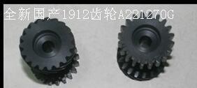 China Noritsu Minilab Spare Part Gear A503108 A503108-01 Replacement for Minilab Printer for sale