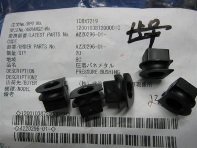 China Noritsu Minilab Spare Part Pressure Bushing A0220296 A0220296-01 Durable OEM Replacement for sale