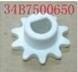China 34B7500650 Fuji 330 340 Minilab Spare Part Gear Replacement for Frontier Printer for sale
