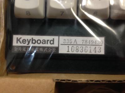 China 335A7849430 Fuji OEM New Minilab Keyboard for sale
