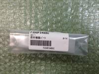 China 350F5468 Cover Fuji Minilab Compatible Replacement Part for Photo Processing Equipment for sale