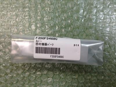 China 350F5468 Cover Fuji Minilab Compatible Replacement Part for Photo Processing Equipment for sale